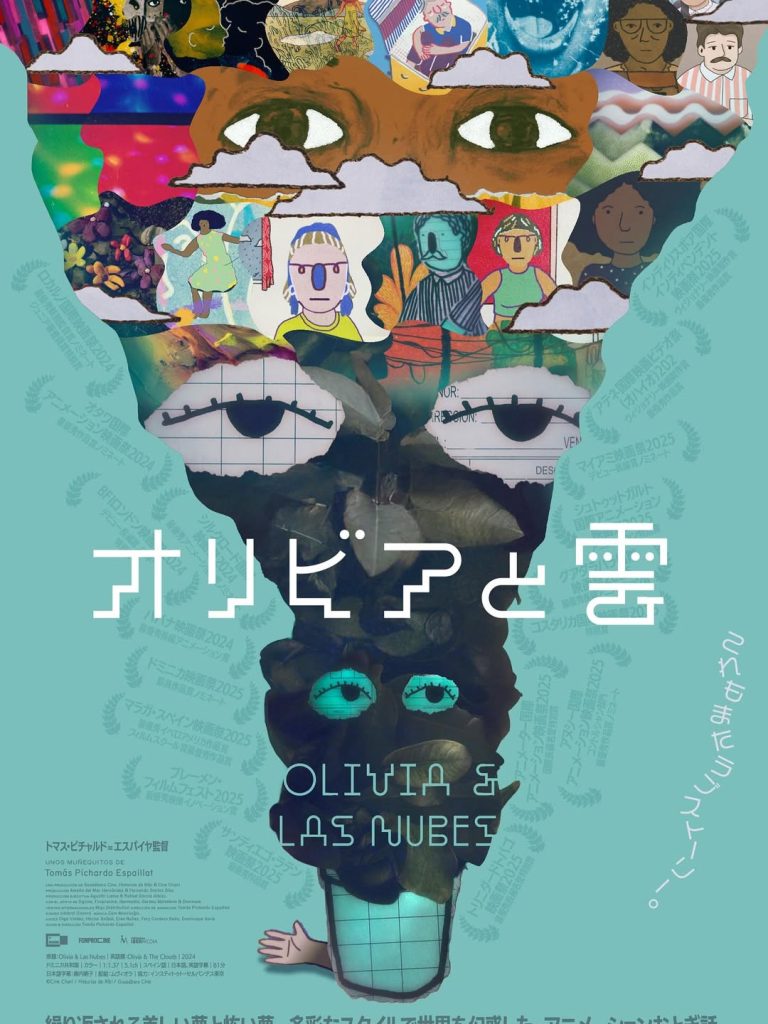 Olivia & las nubes anuncia su estreno en Japón — Radix